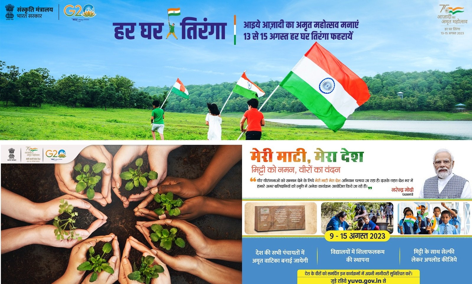 School - Lucent International School